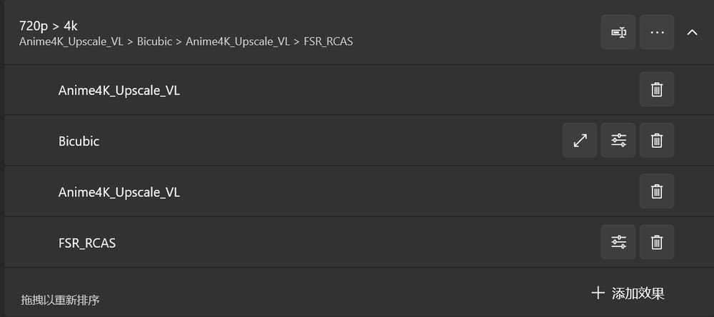 Magpie Tutorial: AI Game Upscaling Perfect for GalGames